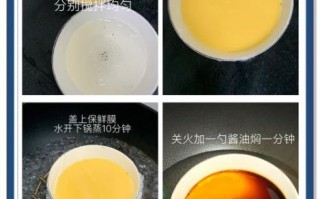 蒸鸡蛋放多少水_蒸鸡蛋水比例怎么调
