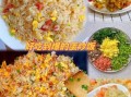 家常蛋炒饭怎么做_蛋炒饭不粘锅技巧