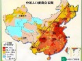 人口分布特点_人口增长模式有哪些