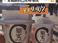 光明如实酸奶和简爱哪款好_区别与选购指南