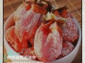柿饼怎么保存_柿饼的制作方法过程图视频