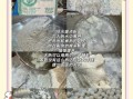 台山咸汤圆怎么做_台山咸汤圆做法大全