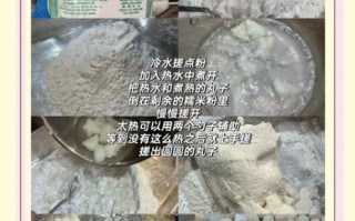 台山咸汤圆怎么做_台山咸汤圆做法大全 台山咸汤圆怎么做_台山咸汤圆做法大全