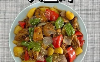 新疆大盘鸡怎么做_正宗家常做法步骤