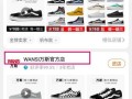 淘宝怎么选靠谱店铺_淘宝购物如何辨别正品