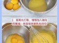 君之烘焙坊配方靠谱吗_新手怎么学做蛋糕
