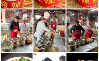 酸辣粉麻辣烫培训班多少钱_酸辣粉麻辣烫培训班哪家好