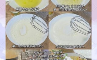 电饭煲蛋糕怎么做_新手零失败技巧