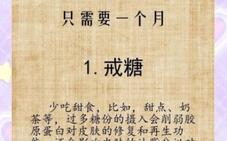 祛斑小偏方超级管用_如何快速淡化色斑