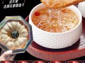 鲜炖燕窝的做法_鲜炖燕窝多少钱一盒