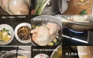白切鸡三进三煮怎么做_白切鸡三煮三浸详细步骤