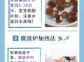 生栗子怎么剥皮最简单_生栗子快速去皮技巧