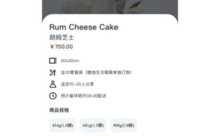 21客蛋糕怎么样_21客蛋糕哪款最好吃