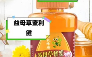 长期吃蜂蜜的好处_蜂蜜对身体有哪些好处