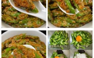 线椒炒鸡蛋怎么做_线椒炒鸡蛋家常做法