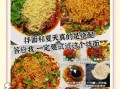 干拌面怎么吃不坨_干拌面吃法技巧