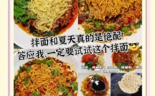 干拌面怎么吃不坨_干拌面吃法技巧