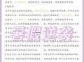 中学生地理怎么学_地理成绩怎么提高