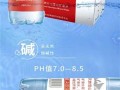 高端矿泉水哪个牌子好_高端矿泉水价格多少钱一瓶
