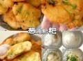 葱油粑粑怎么做_葱油粑粑家常做法