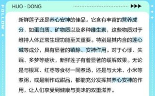 新鲜莲子怎么吃_新鲜莲子功效与作用