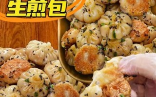 生煎包图片大全_生煎包怎么做好吃