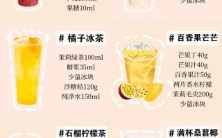 煮奶茶比例是多少_新手怎么调