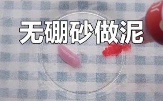 怎么做水晶泥不用胶水_无胶水水晶泥配方