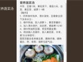蔬菜汤的营养价值_蔬菜汤的功效与作用