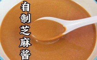 麻酱怎么调好吃_麻酱热量高吗 麻酱怎么调好吃_麻酱热量高吗
