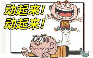 豌豆笑传表情包哪里找_豌豆笑传漫画全集在线看