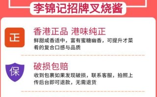 李锦记叉烧酱怎么用_李锦记叉烧酱能做什么菜