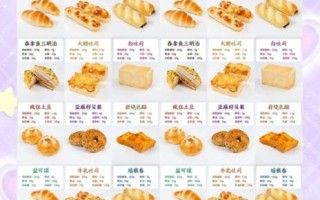 学做面包难不难_零基础需要多久