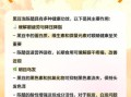 黑豆泡陈醋的功效与禁忌_适合哪些人吃