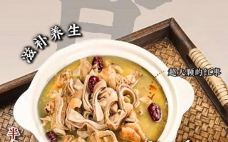 猪肚包鸡怎么做_猪肚包鸡要焯水吗