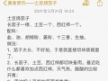 茄子土豆西红柿怎么做好吃_三种蔬菜搭配禁忌