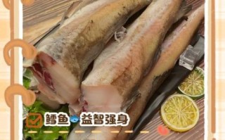 鳕鱼的功效与作用_鳕鱼禁忌人群有哪些