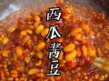 不用晒的西瓜黄豆酱怎么做_西瓜黄豆酱不晒会坏吗