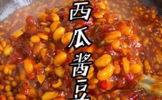 不用晒的西瓜黄豆酱怎么做_西瓜黄豆酱不晒会坏吗