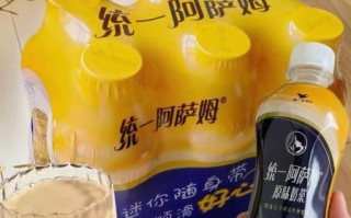 统一阿萨姆奶茶零售价多少钱一瓶_为什么不同地区价格差异大