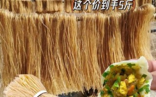 手工红薯粉怎么做_正宗红薯粉条做法