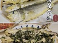 雪菜小黄鱼怎么做好吃_雪菜小黄鱼正宗做法窍门