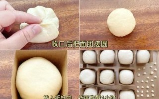 怎样做肉松面包_肉松面包的做法步骤
