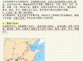 地理运河有哪些_地理运河的作用是什么