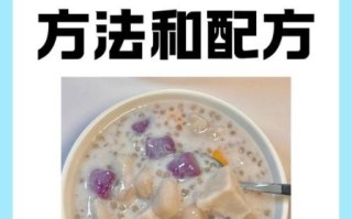 芋圆怎么做_芋圆要煮多久才浮起来