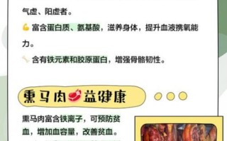 熏马肉怎么做_熏马肉家常做法