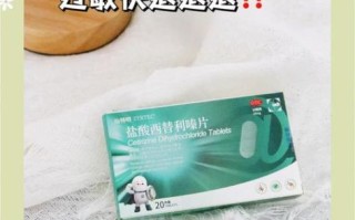 海鲜过敏怎么办_海鲜过敏吃什么药