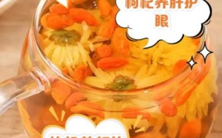 长期泡枸杞喝有什么作用_枸杞泡水喝的副作用