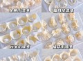 怎么包馄饨最简单的方法_馄饨怎么包不会散