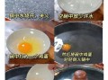 荷包蛋怎么煮不破_怎么煮荷包蛋又圆又嫩